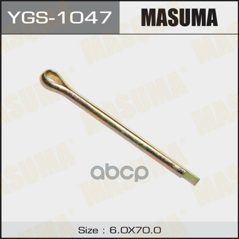 Шплинт 6x70mm Masuma арт. YGS-1047