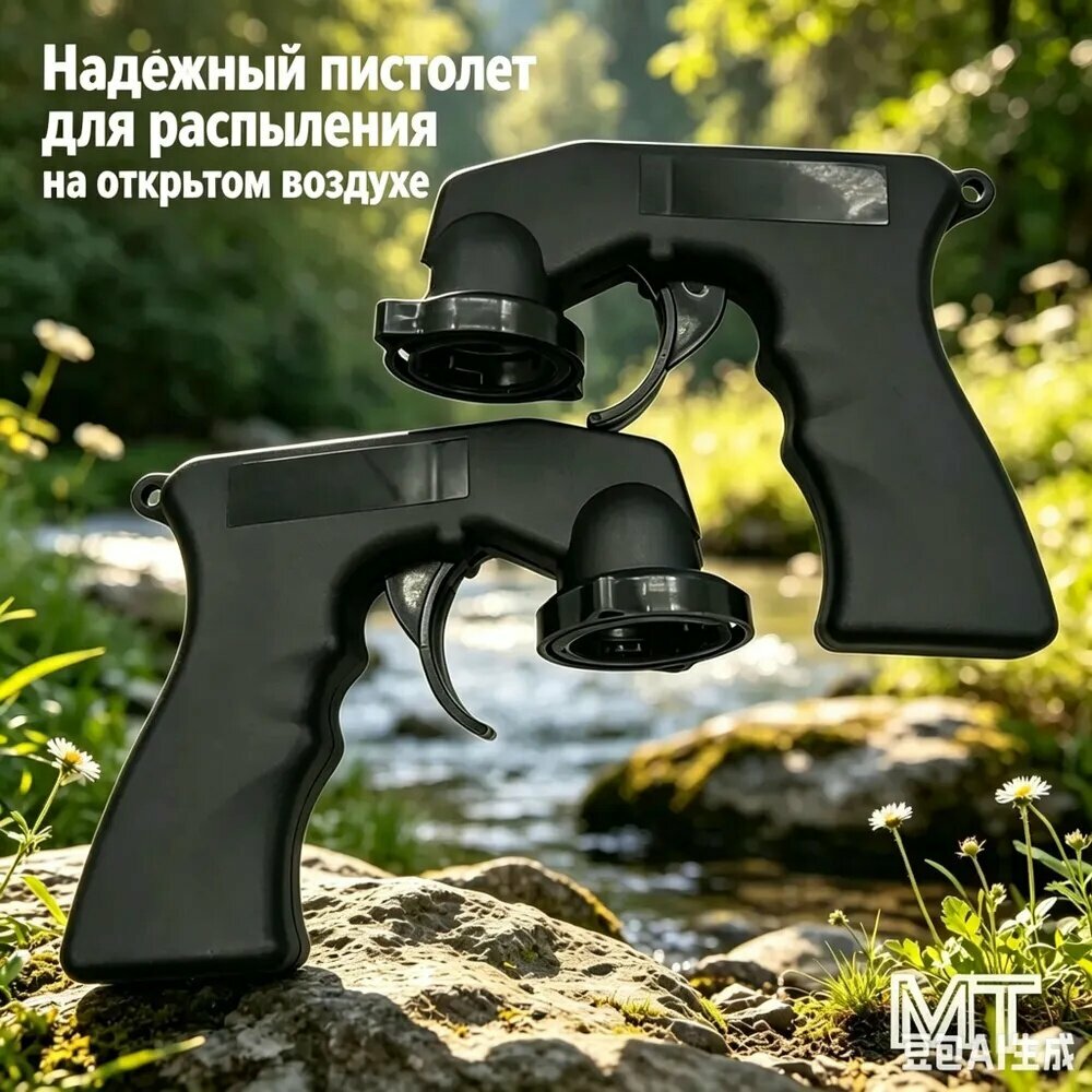 Пистолет для краскопульта — фото 1