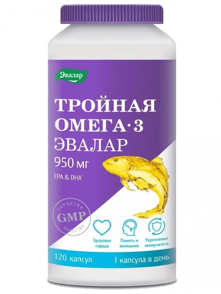 Омега-3 тройная Эвалар капсулы 950мг 1300мг 120шт -1 уп.