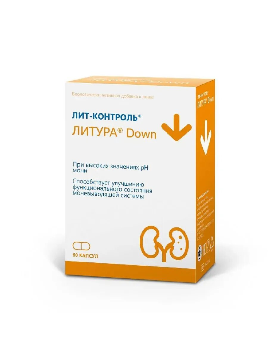 Лит-контроль литура down капсулы 60 шт. 832 мг -1 уп.