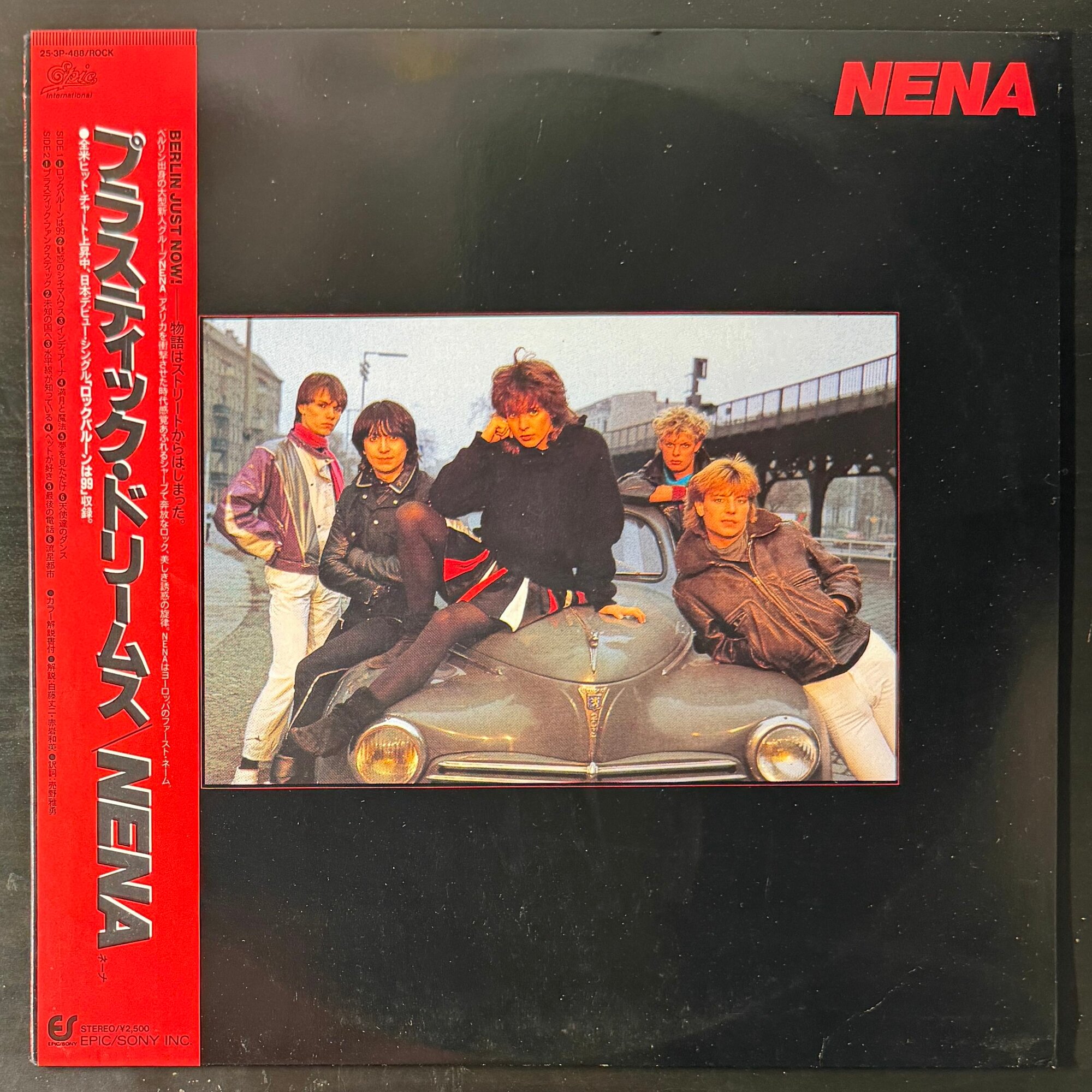 Виниловая пластинка Nena - Nena LP