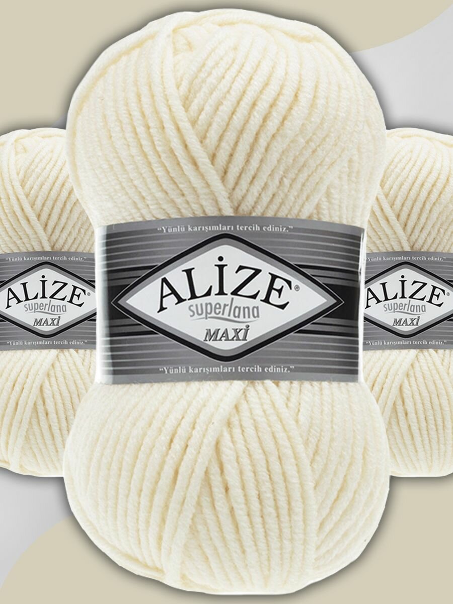 Пряжа для вязания Alize Superlana MAXI цвет 01 Кремовый, 100 г / 100 м, 3 мотка
