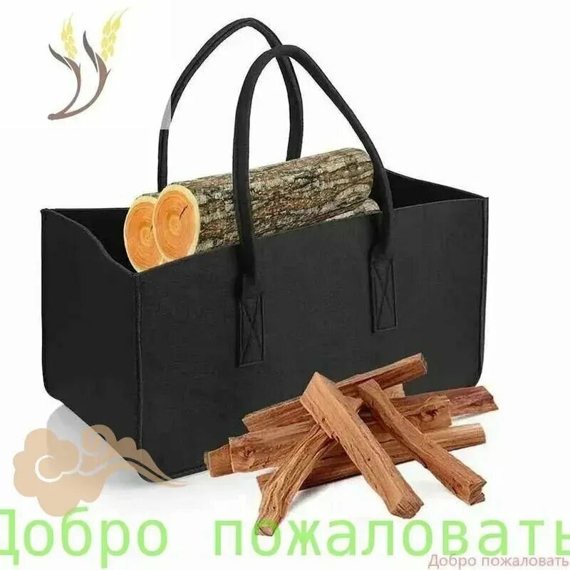 Дровница