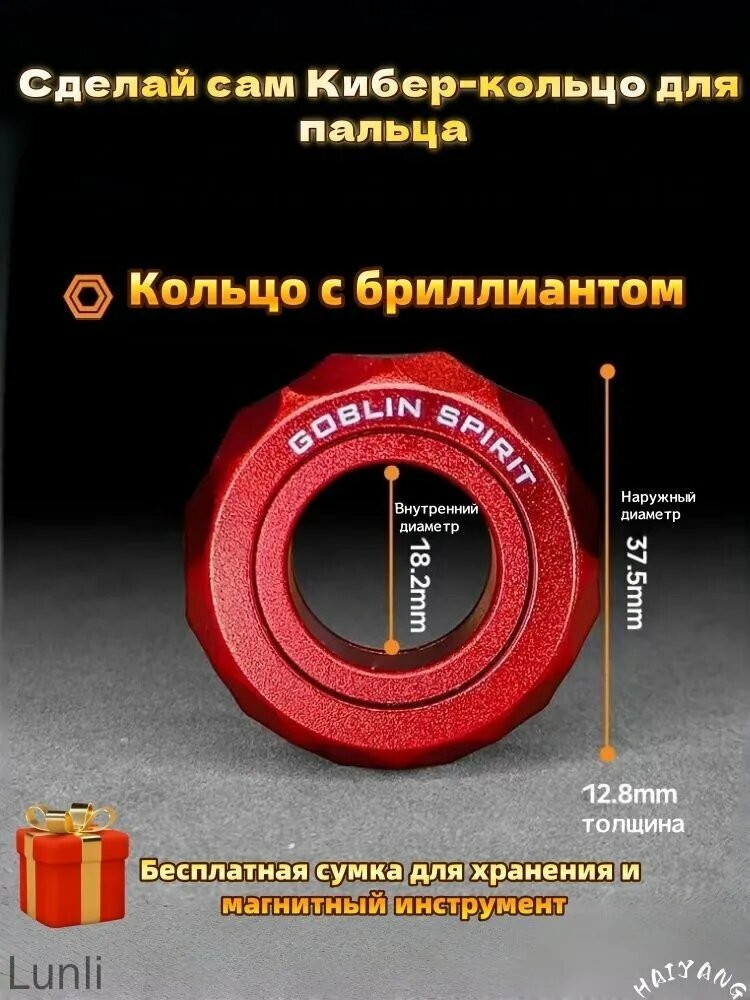 Пальцевый гироскоп/игрушка для антистресса-сдвг(+1 спиннер, коллекционное издание кольца для пальцев в форме сегмента колеса)