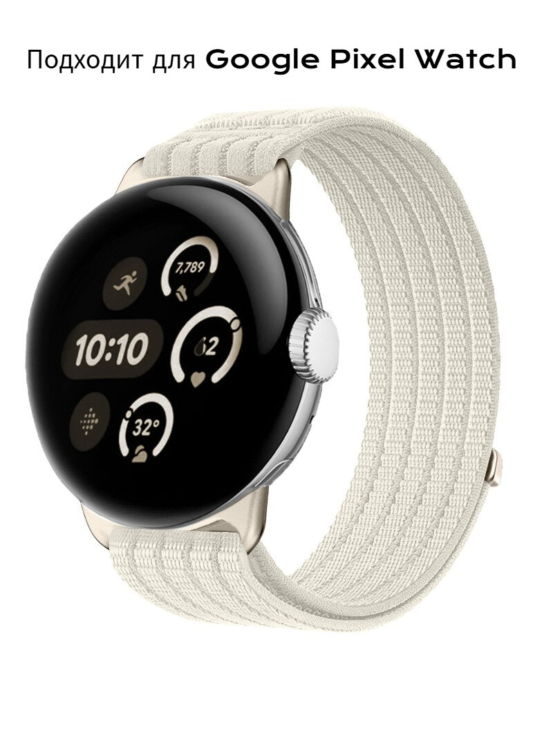 Наручные часы из нейлона для Google Pixel Watch4 /3 45mm 41mm