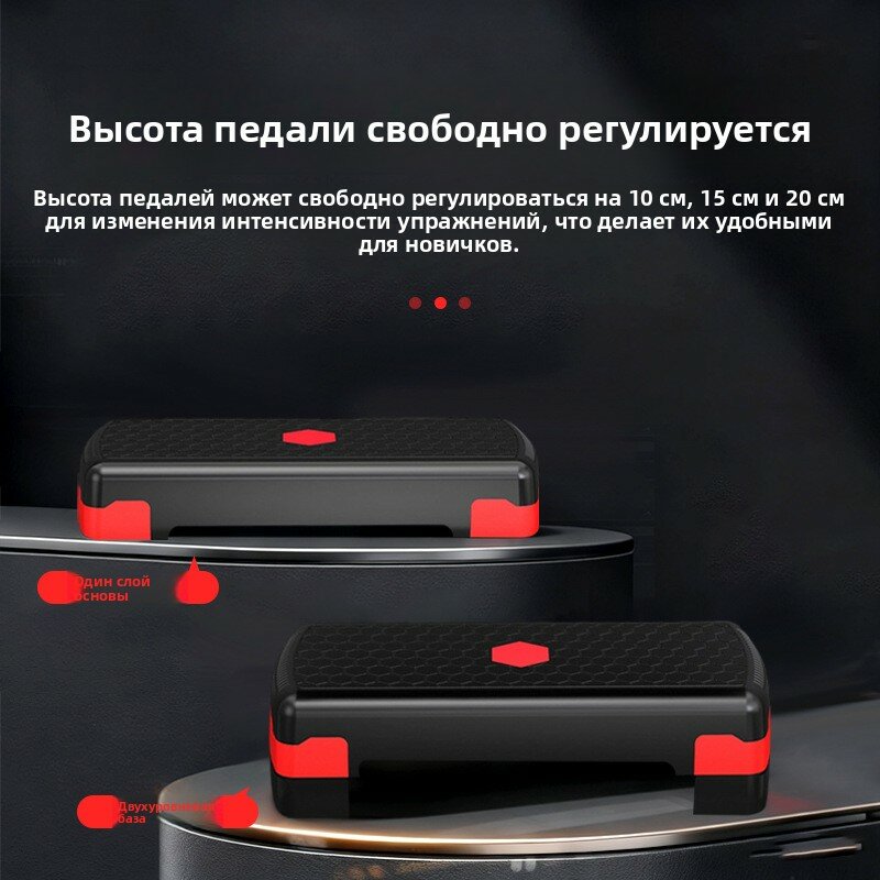 Регулируемая степ-платформа для аэробики, 3 уровня высоты, домашний тренажё,5,20,68,3,20,150, Складная,28, Черный,1