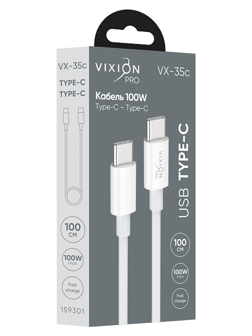 Кабель VIXION PRO 1м TypeC -TypeC Power Delivery 100W белый