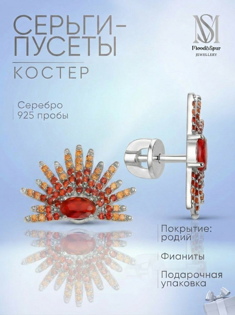 Серьги пусеты, серебро, 925 проба, родирование, фианит
