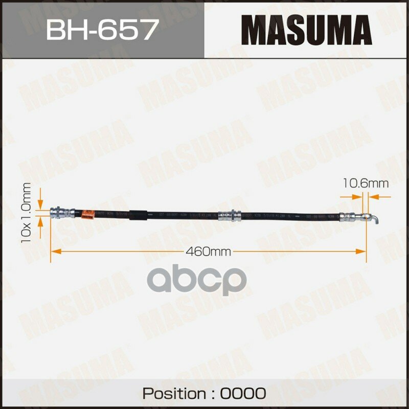 Шланг тормозной передн. MAZDA CX-7 2006-2014, MAZDA CX-9 2007-2015 Masuma арт. BH-657