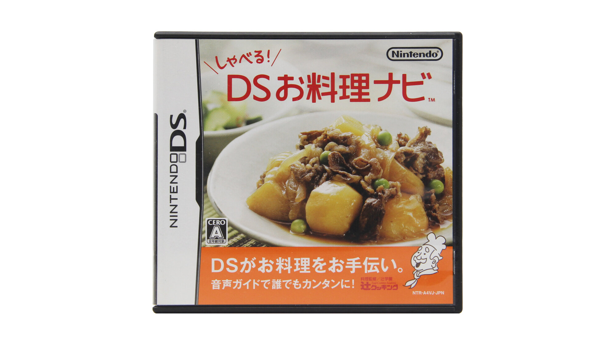Shaberu! DS Oryouri Navi (Nintendo DS, NTSC-J)
