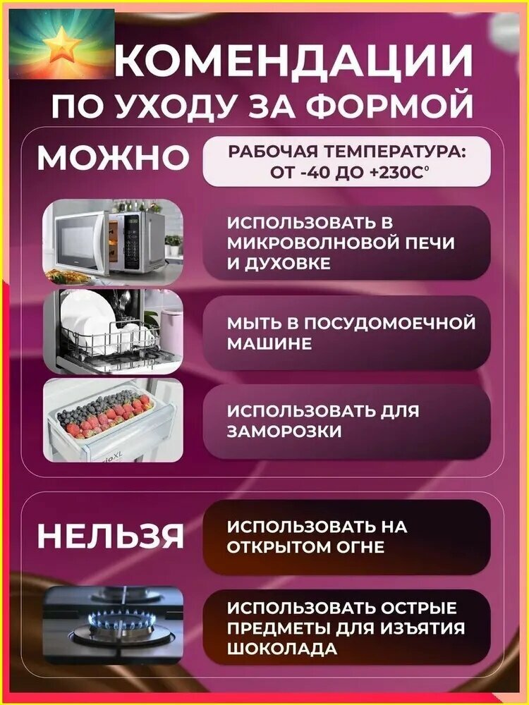 Форма для льда, 1 шт — фото 1