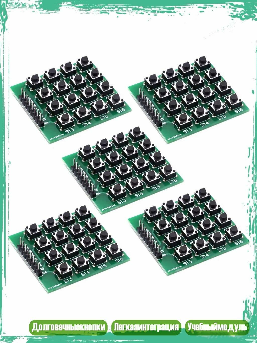 Матричная клавиатура 4x4, 16 кнопок, 5pc