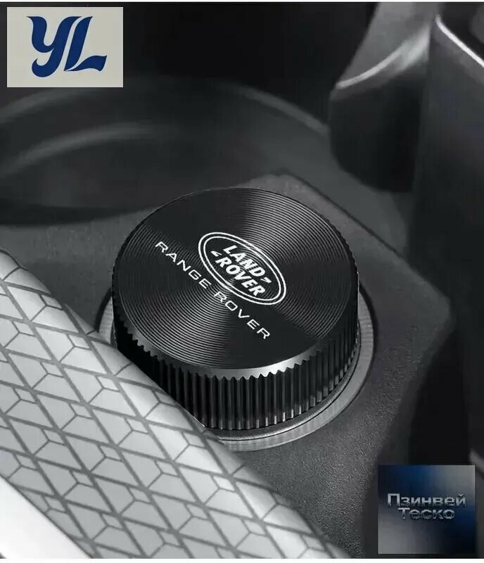 Автомобильная универсальная пылезащитная крышка прикуривателя Для Land Rover Freelander L2 LF Range Rover Evoque 3 4 Discovery L319