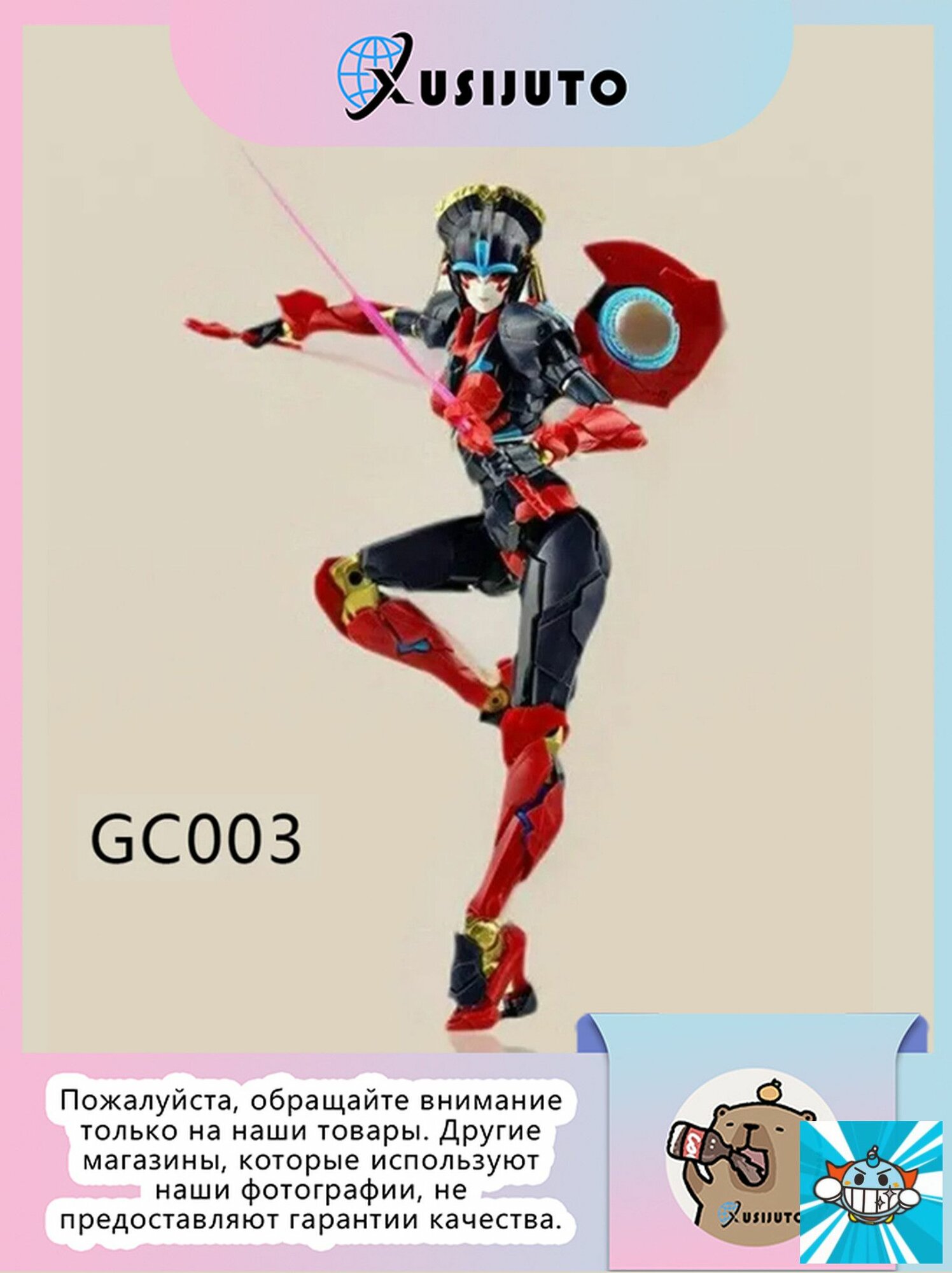 Мини-робот-трансформер Arcee, модель GC003, сборная фигурка из ABS пластика, малиновый цвет