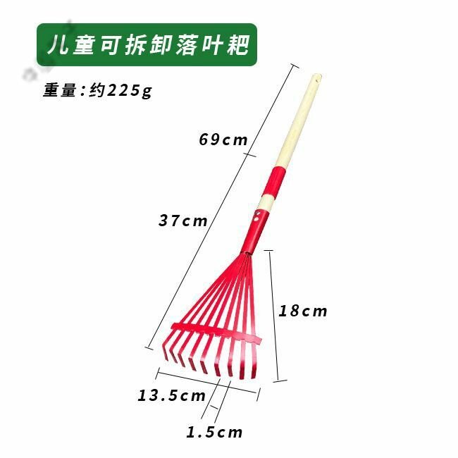 Детский профессиональный садово-пляжный инструмент (1 шт, усиленная конструкция).