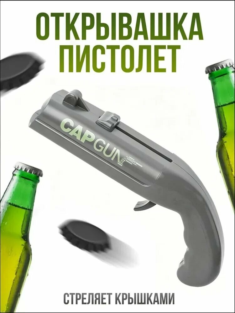 Нож для удаления фольги, 13 см
