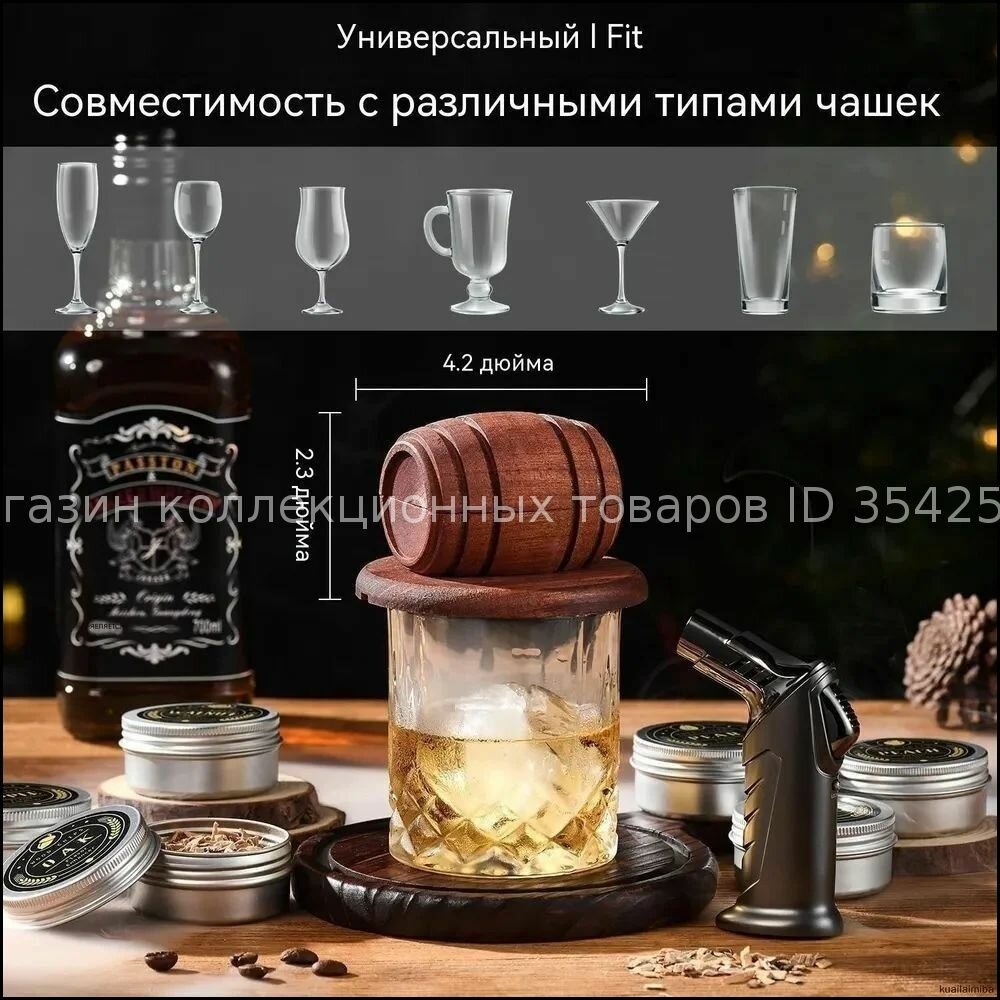 Премиум набор бармена — фото 1