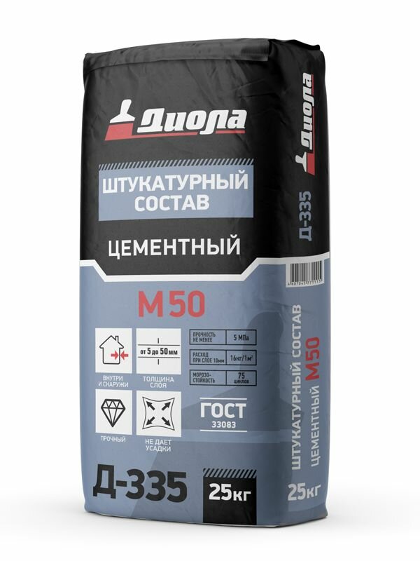 Штукатурка Диола Д-335 цементная, для стен, цвет серый, до 50 мм, 25 кг