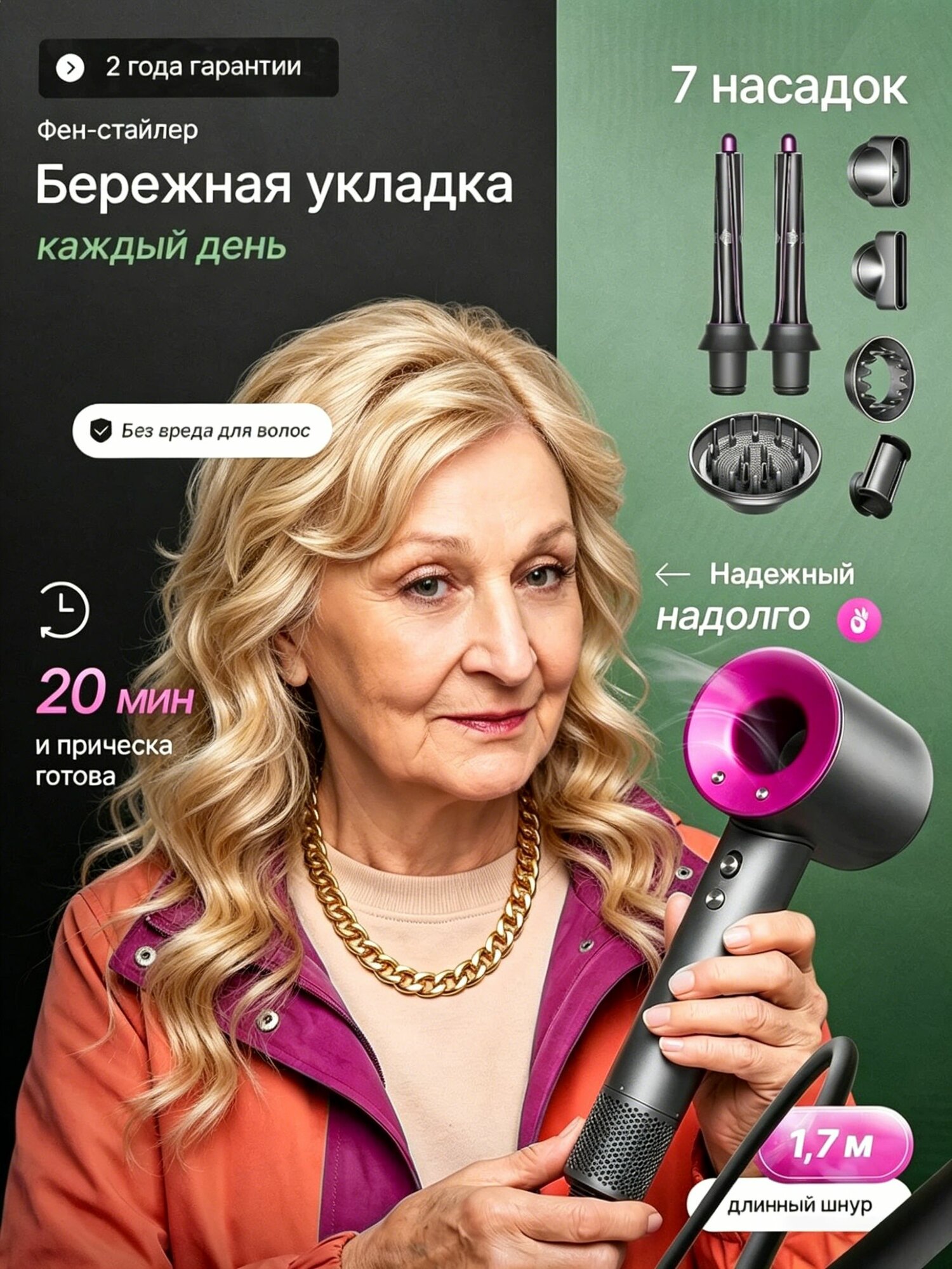 Фен-стайлер для волос, многофункциональный фен с 7 насадками, быстрая укладка, для кудрявых и прямых волос