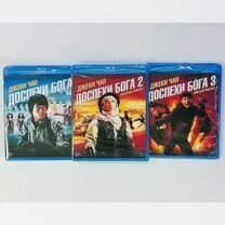 Доспехи Бога. Blu-ray коллекция фильмов