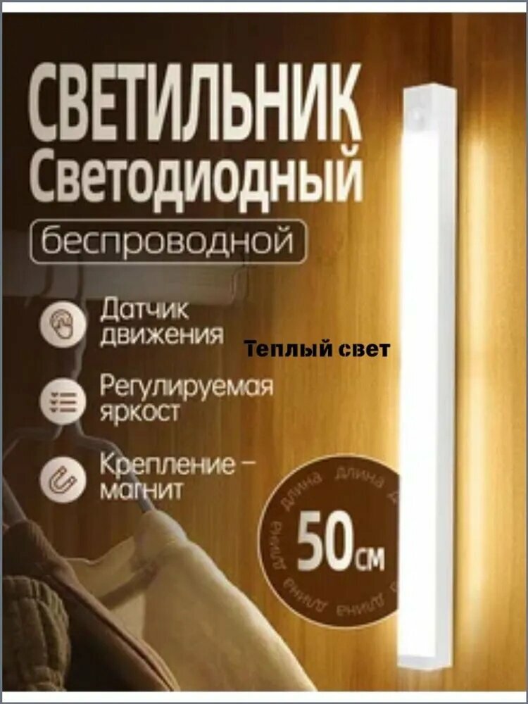 Потолочный светильник, Без цоколя, 2 Вт