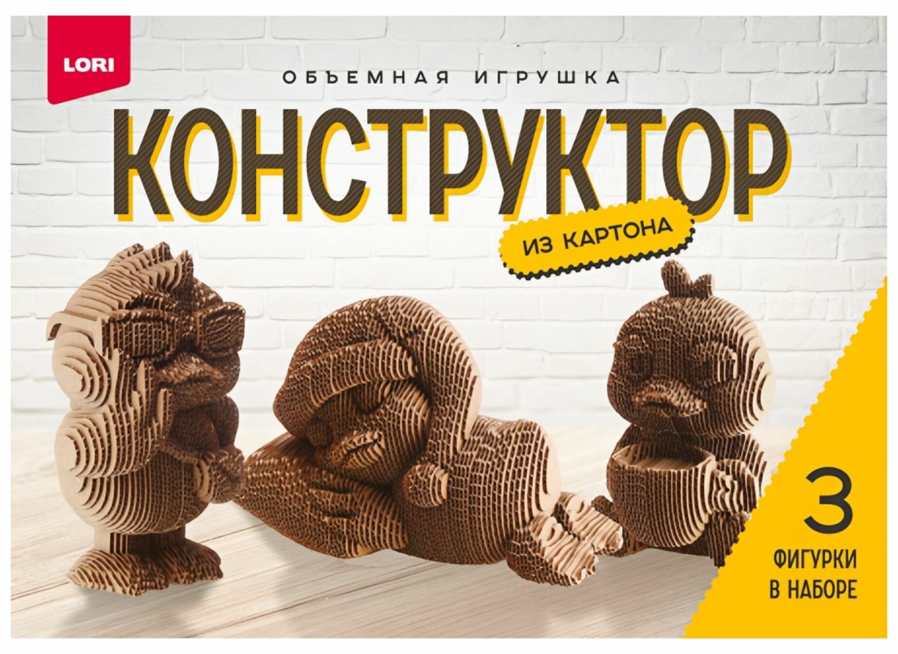 Конструктор из картона "Утята", набор для детского творчества, объемный 3д конструктор, сборная модель, в комплекте 3 фигурки животных, детали для крепления и инструкция