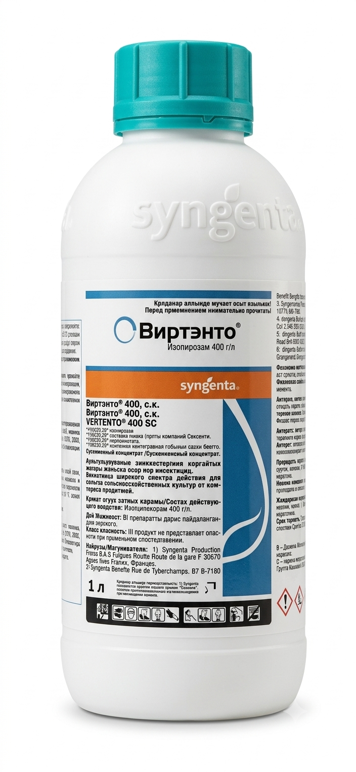 Инсектоакарицид виртэнто 20 мл Новый мощный контактный инсектоакарицид с уникальными свойствами против широкого спектра вредителей Быстрый трансламинарный эффект - надежный контроль сосущих вредителей