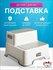 Детский стул,31х33х23см
