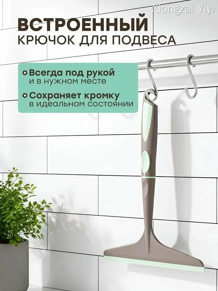 Стеклоочиститель — фото 1