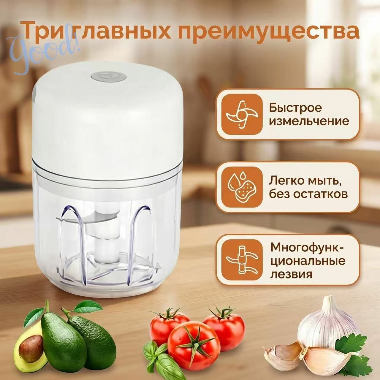Самый популярный в 2026 годуИзмельчитель1