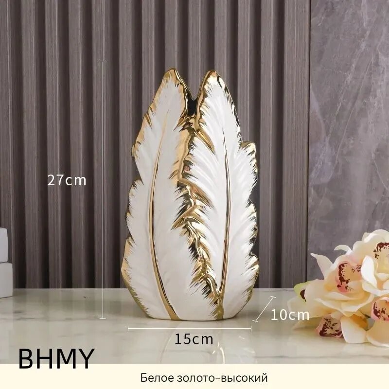 Ваза, 27 см , Керамика, Металлокерамика, 1 шт