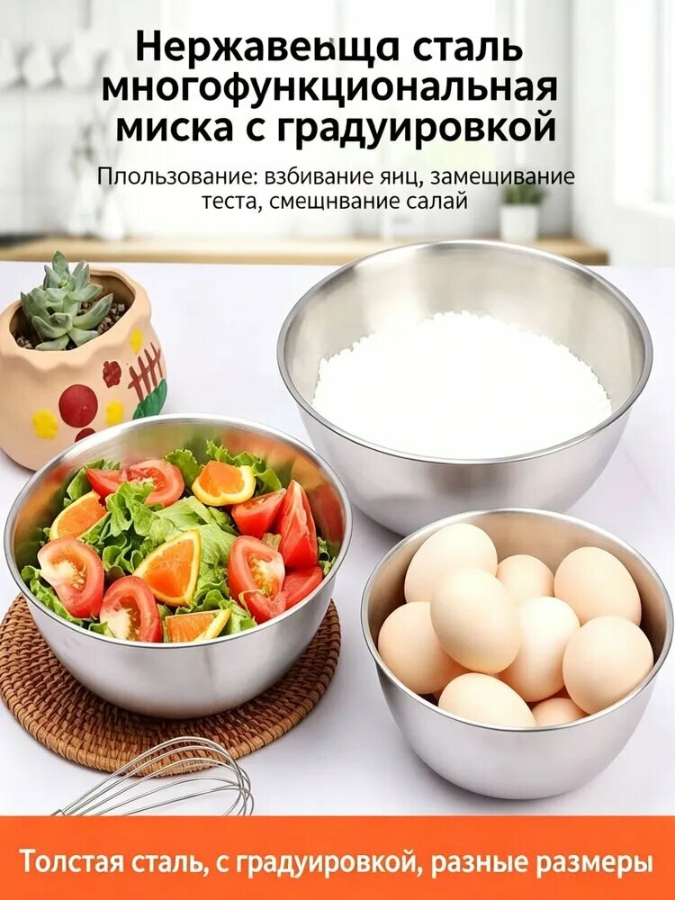 Миска 6000 мл серебристый, 1 шт