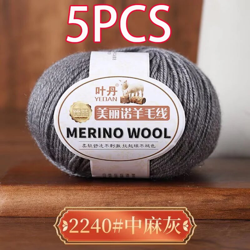 Пряжа мериносовая шерсть акрил 5 мотков набор 250г 5PCS 40 zhong ma