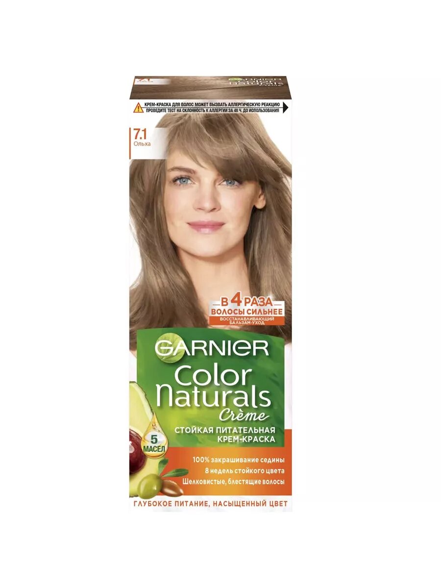 Color Naturals краска для волос, 7.1 Ольха