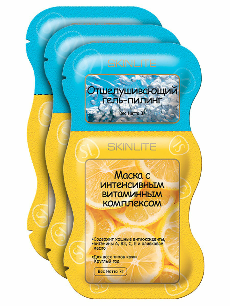 Skinlite Оздоравливающий комплекс для лица скраб + маска, 3 шт