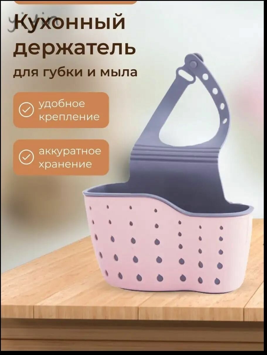 SHUSN Держатель кухонный для кухонной утвари, 15 см х 21 см, 1 шт