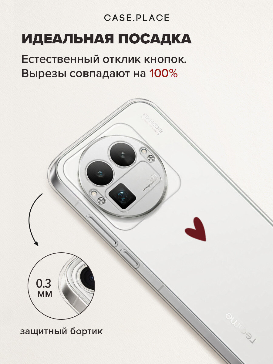 Чехол на Realme GT 8 Pro / Реалми GT 8 Про с принтом Маленькое красное сердечко, прозрачный — фото 1