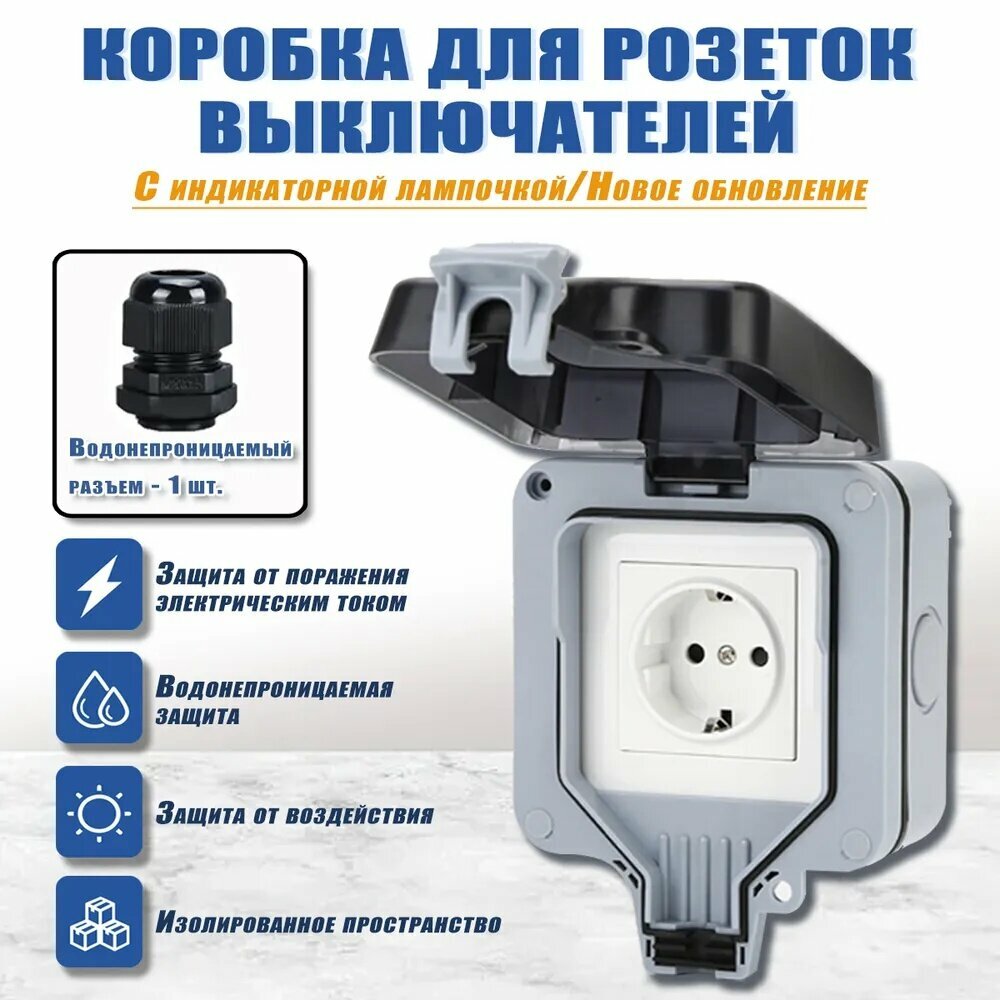 IP66 Уличный Удлинитель 16A С Защитой От Дождя, Зарядная Розетка Европейской Вилкой