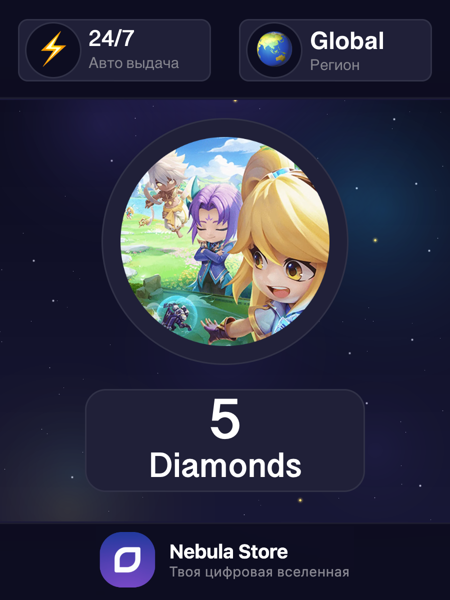 Пополнение Magic Chess 5 Diamonds по UID | Все страны - автовыдача 24/7