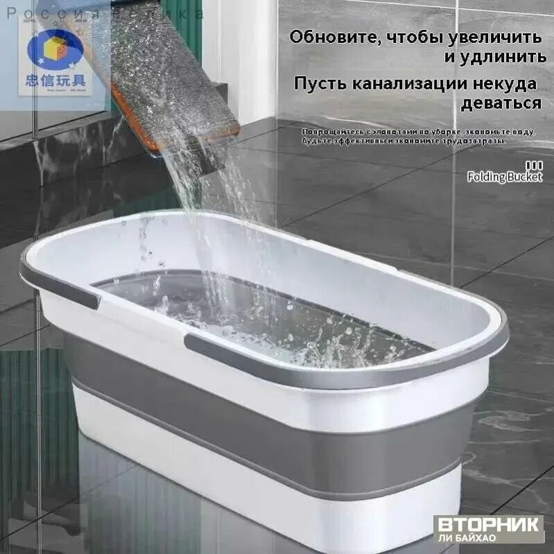 Ведро, 15 л, 1 шт