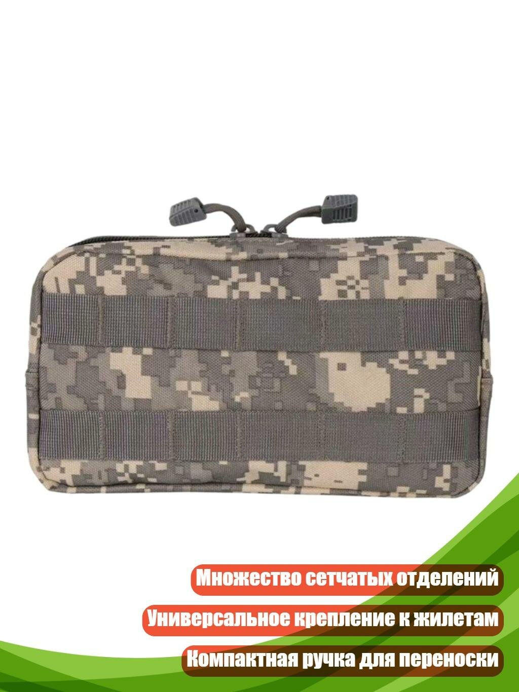 Усиленный тканевый кейс с несколькими секциями, АКУ