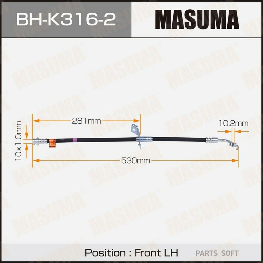 Шланг тормозной передний левый MASUMA BH-K316-2 | цена за 1 шт