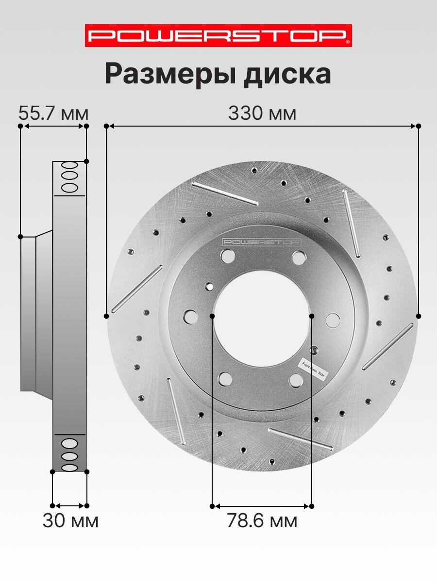 Диски тормозные передние Шевроле Тахо, Кадиллак Эскалейд ESV PowerStop 2шт.