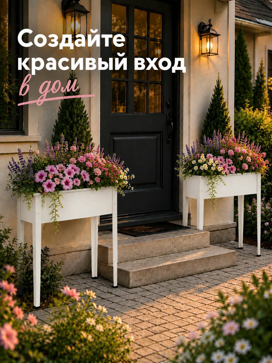 Кашпо Металлическое, 21л, Ножки 71см - Белый — фото 1