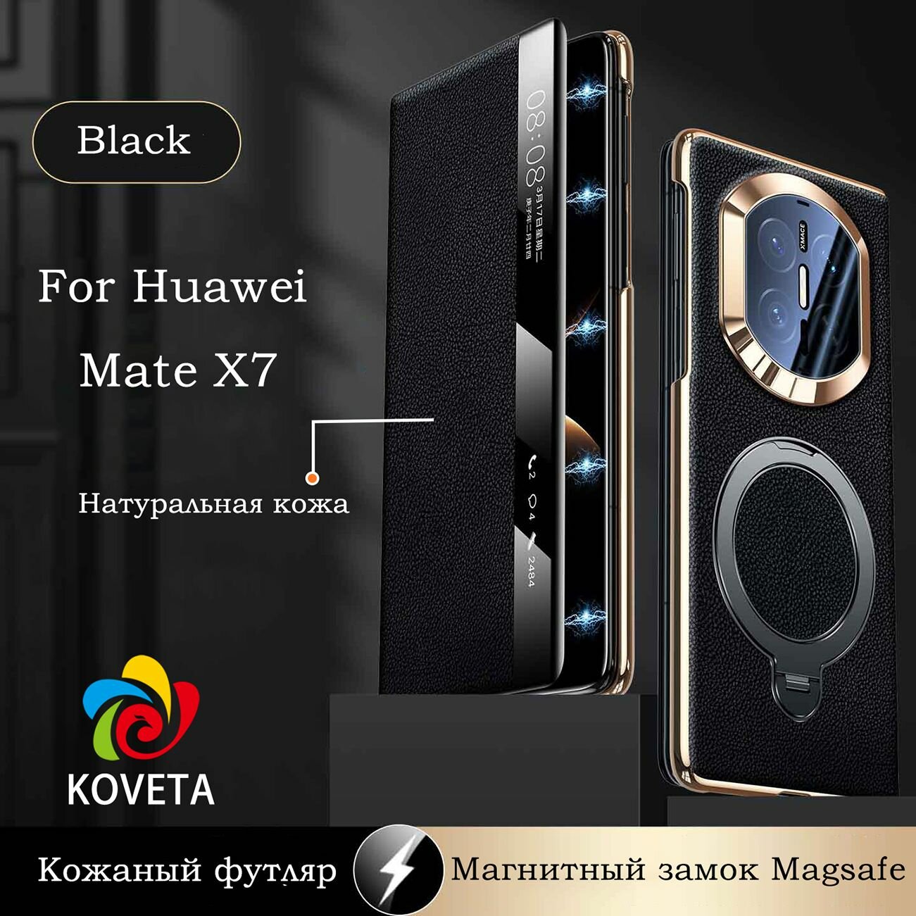 Чехол для Huawei Mate X7, кожаный, умный ответ, магнитный, Magsafe, беспроводная зарядка, ударопрочный