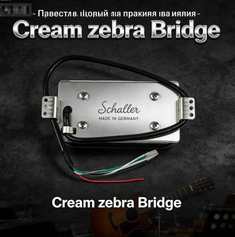Гитарный звукосниматель Schaller Metal Humbucker Coil с керамическим магнитом