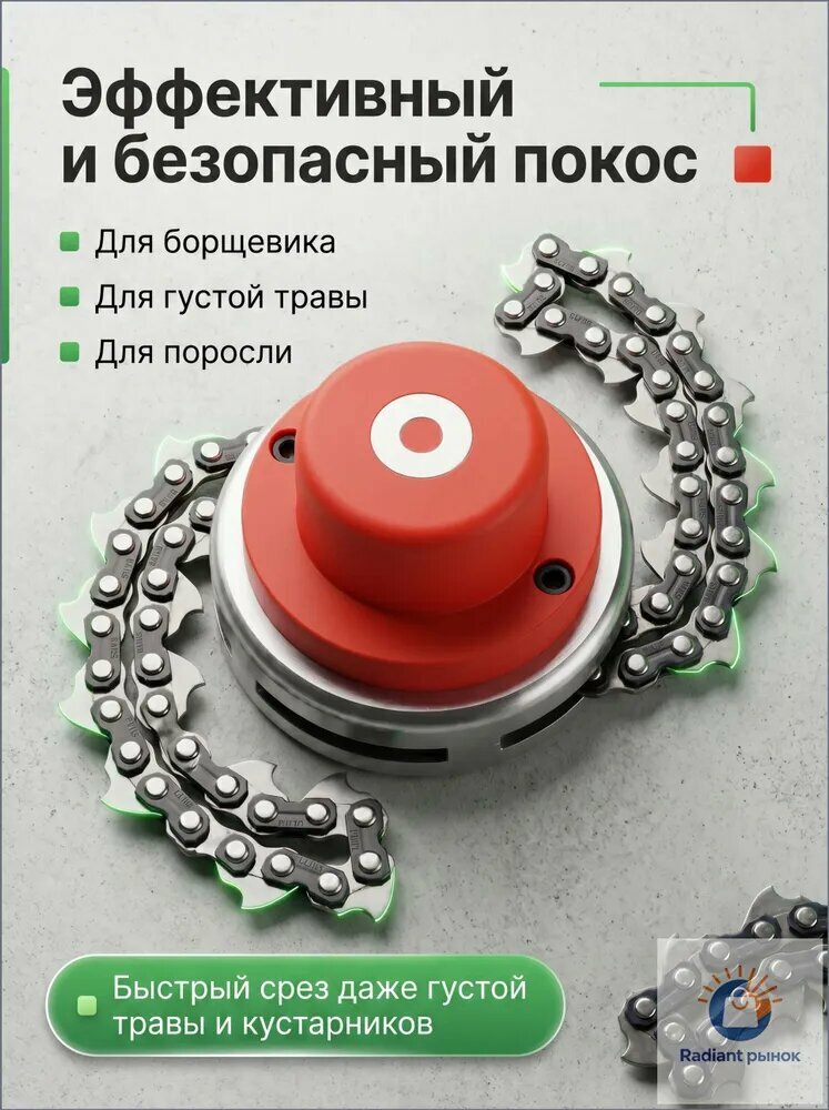 Big Macca Катушка для триммера — фото 1
