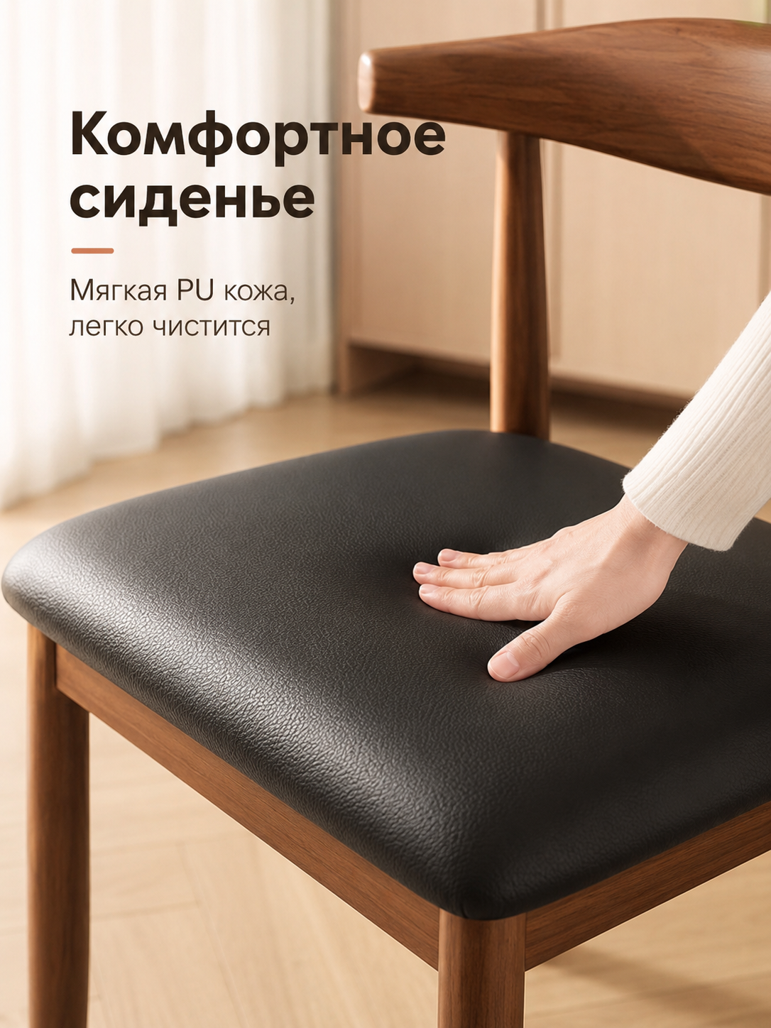 Стул с обивкой из чёрной экокожи, каркас из пластика и стали под орех, для столовой — фото 1