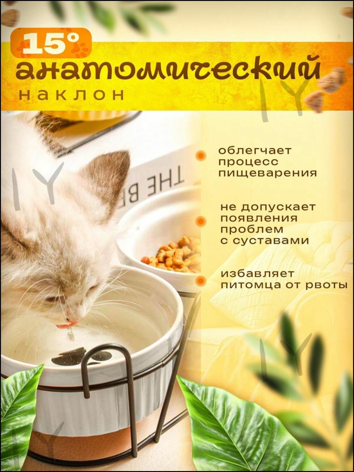 Миска для животных — фото 1