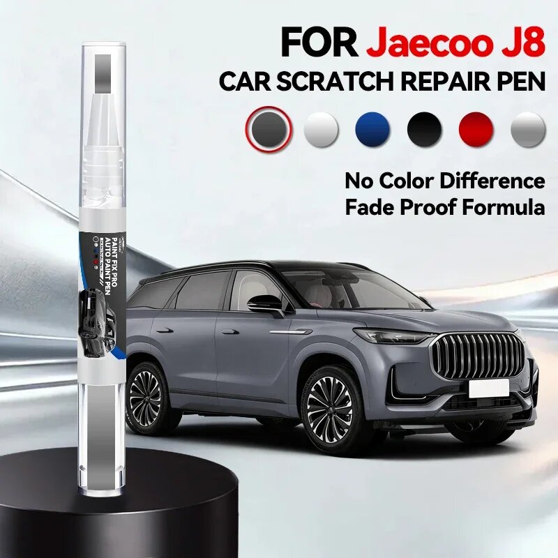 Карандаш для ремонта царапин Jaecoo J8 Starry Sky Gray
